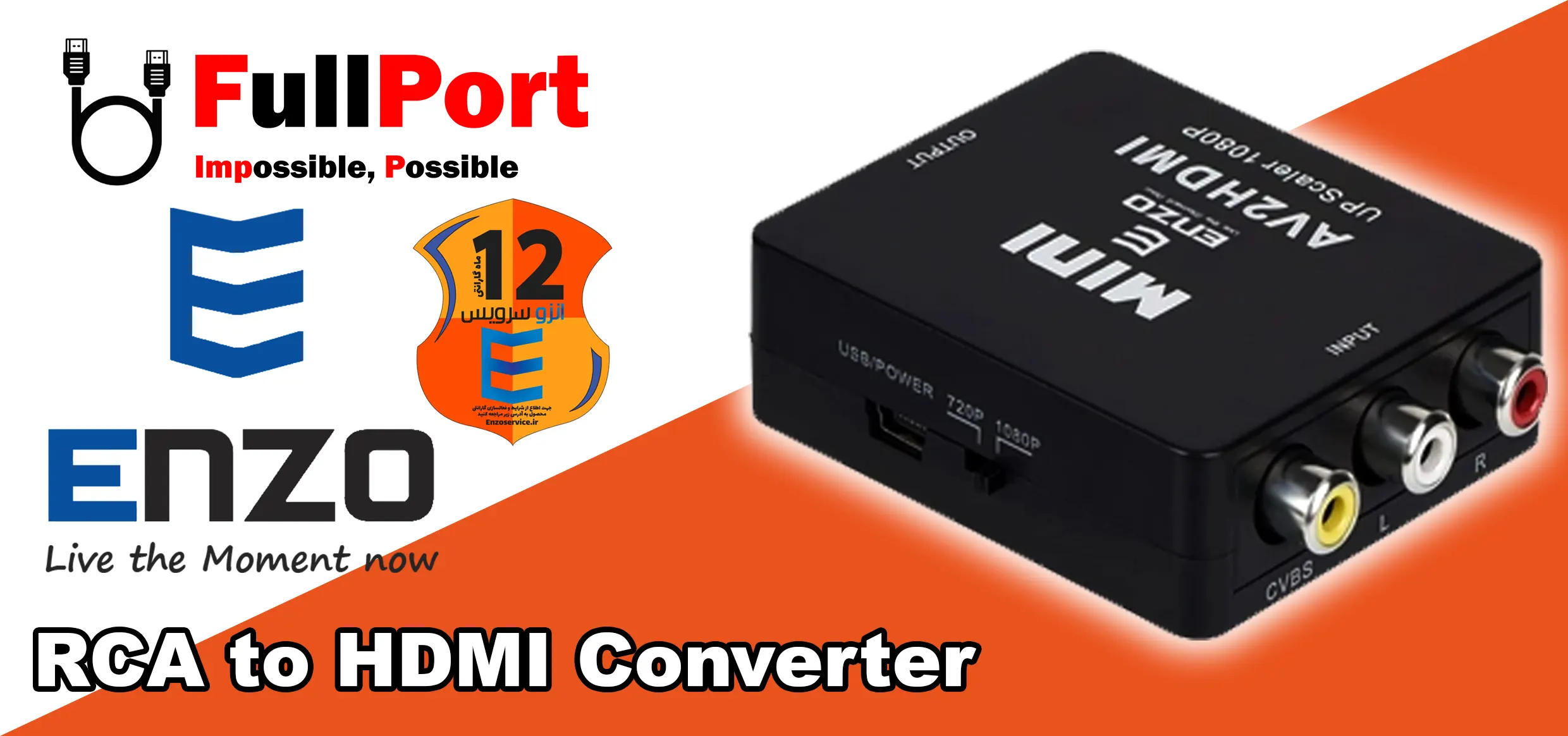 قیمت و خرید مبدل RCA به HDMI انزو مدل AV-44